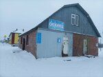 Промтовары Снежинка (ulitsa imeni S.N. Kalmykova No:2Б), market  Naryan‑Mar'dan