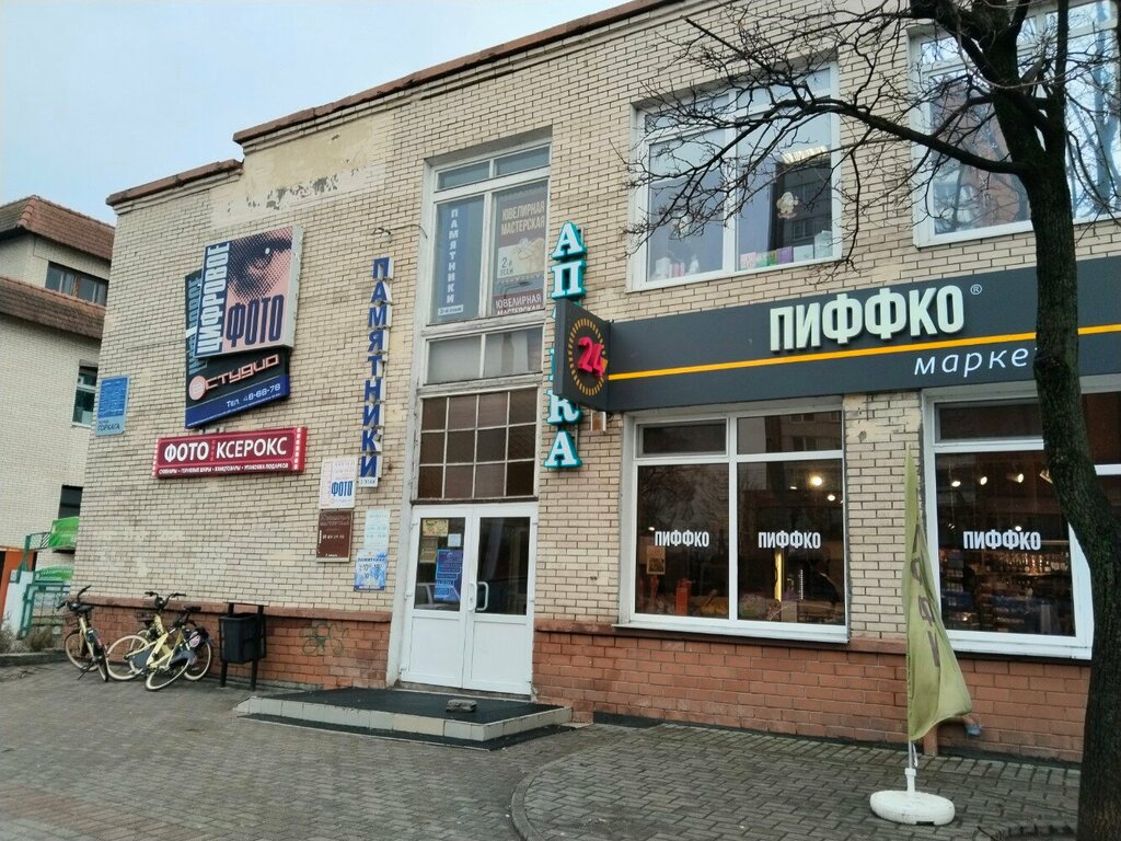 Kuyumcu atölyeleri Yuvelirnaya masterskaya, Grodno, foto