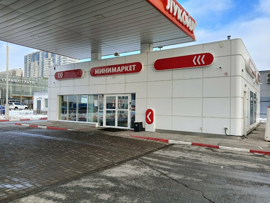 Mini-market Минимаркет, Samara, foto