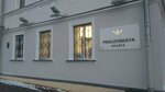 Pavlovskaya (Staravilienskaja Street No:6), giyim mağazası  Minsk'ten