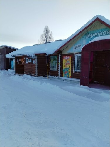 Market Теремок, Tomskaya oblastı, foto
