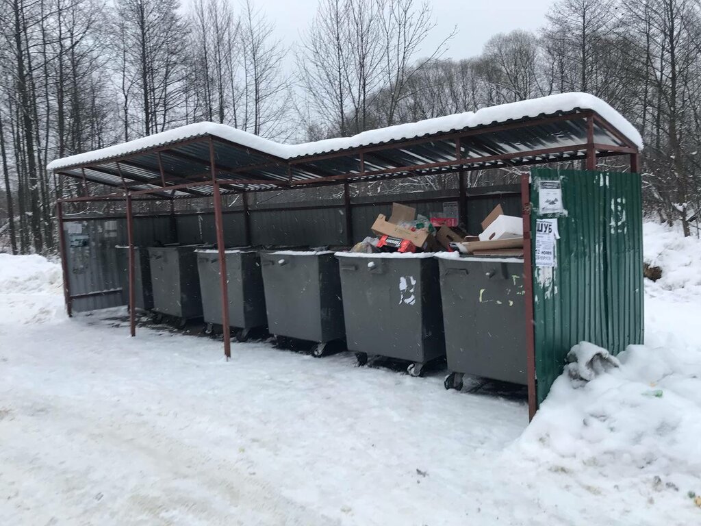 Çöp alanları Trash and garbage disposal area, Moskova ve Moskovskaya oblastı, foto