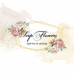 Serpukhov Flowers (Moskovskoye shosse No:51), çiçekçiler  Serpuhov'dan