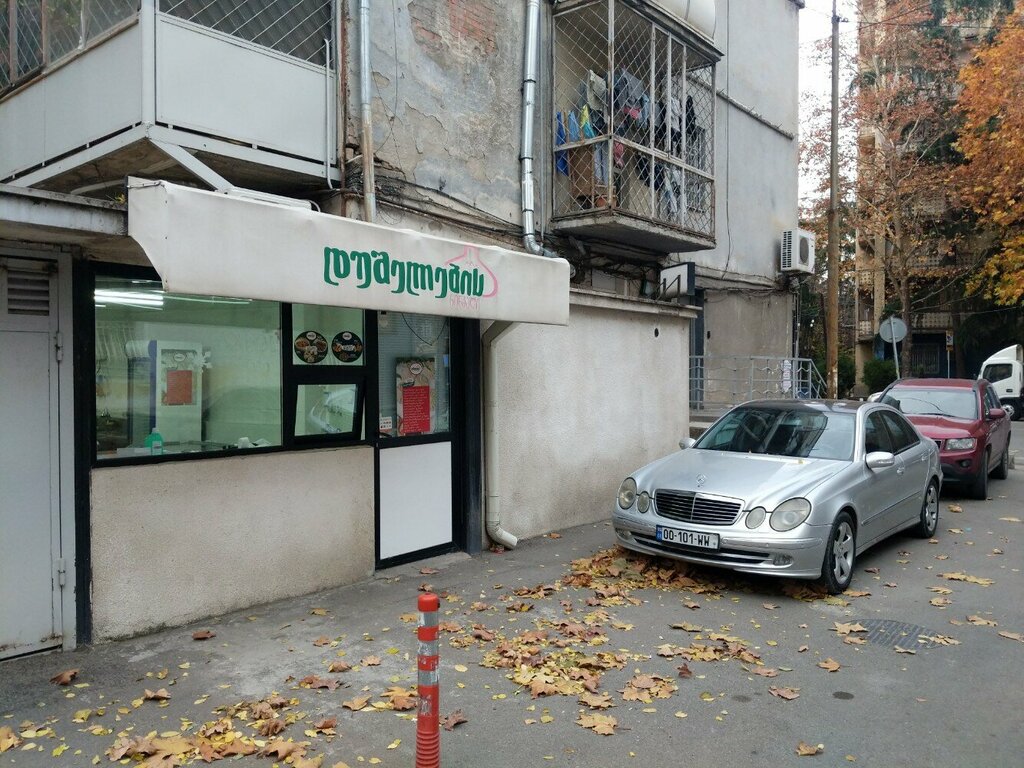 Dondurulmuş gıda firmaları დუშელების, Tiflis, foto