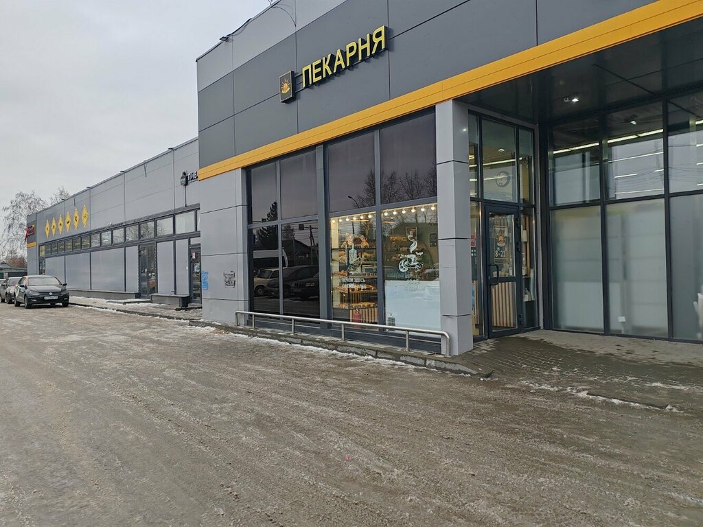 Ekmek fırını Яркая пекарня, Novosibirsk, foto