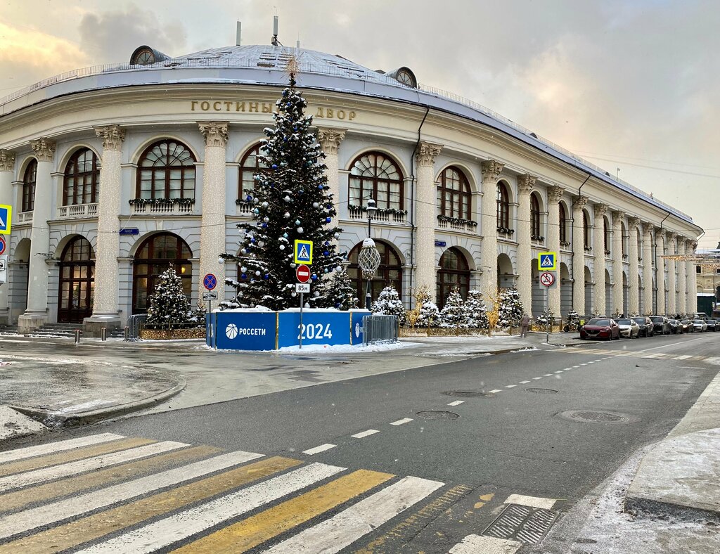 Meslek kursları Ukrasa, Moskova, foto