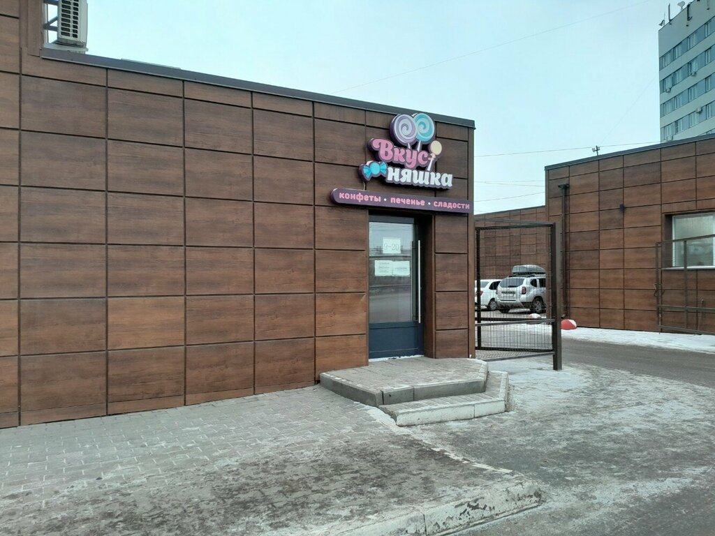 Parsel otomatı Цайняо, Magnitogorsk, foto
