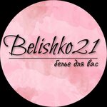 Бельишко21 (9th Pyatiletki Avenue No:16Б), i̇ç giyim ve mayo mağazası  Cheboksary'den