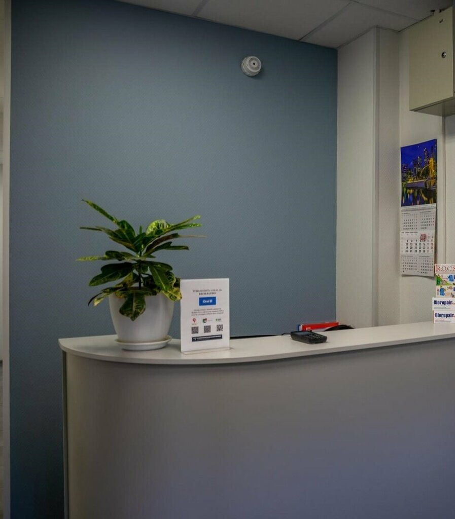 Madde bağımlılığı tedavi merkezi Трезвый путь, Saratov, foto