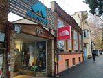 Magellan (Adam Mitskevichis Street No:68), spor mağazaları  Tiflis'ten