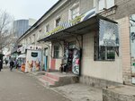 Good shop (Tóle Bı kóshesі No:23), çocuk giyim mağazaları  Çimkent'ten (Şımkent'ten)