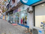 ქასი (Vazha Pshavela avenue No:67), giyim mağazası  Tiflis'ten