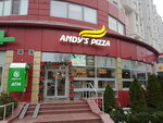 Andy`s pizza (strada Nicolae Testemiţanu No:23), pizzacılar  Kişinev'den