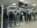 Clothes&Jeans (Mendeleyeva Street No:137), giyim mağazası  Ufa'dan