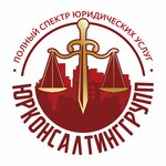 Legal Consulting Groups (Nadsonovskaya ulitsa No:24), emlak ofisi  Puşkino'dan