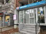 Biomedi dent (Evgeni Mikeladze Street No:10), özel ağız ve diş sağlığı klinikleri ve muayenehaneleri  Tiflis'ten
