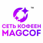 Магия кофе (Kurchatova Street No:18А), al götür kahve  Obninsk'ten