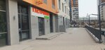 Qiwi (Turan dańǵyly No:50/2), ödeme terminali  Astana'dan