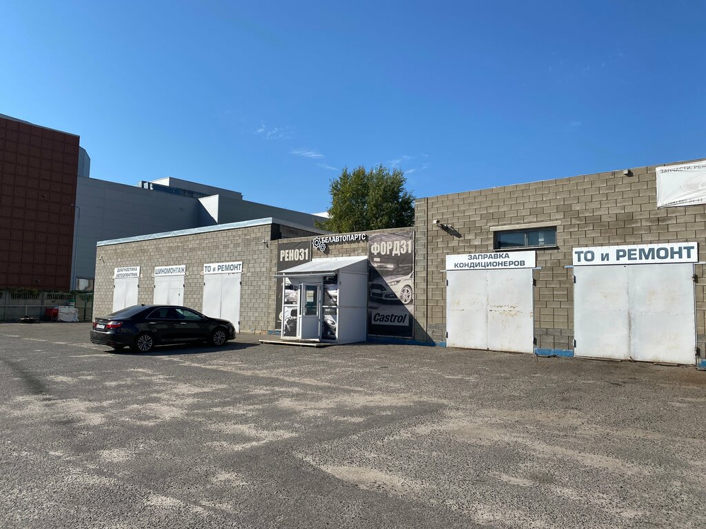 Otomobil yedek parçaları Рено31, Belgorodskaya oblastı, foto