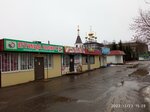 Пиво Квас (Zheleznodorozhnaya ulitsa No:15А), bira dükkanı  Rtişçevo'dan