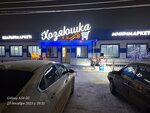 Khozyayushka (Abylaı Han kóshesi No:69, Uzynkól aýyly), market  Kostanay eyaletinden
