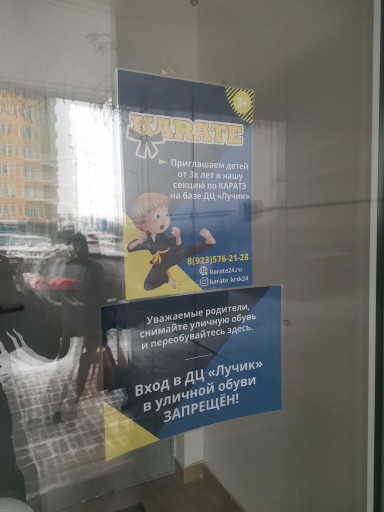 Spor kulüpleri Империя, Krasnoyarsk, foto