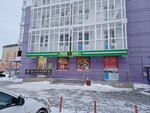 Ольга (ulitsa 60 let Oktyabrya No:29А), kıyafet tamiri  Nijnevartovsk'tan