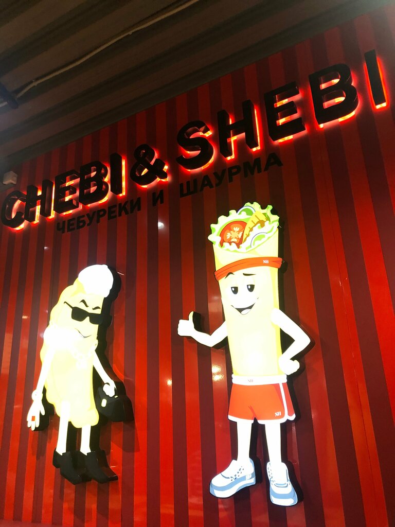 Kafe Chebi & Shebi, Moskova, foto