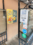 Sali Kahv (Anton Katalikosis Street No:30), kahve dükkanları  Tiflis'ten