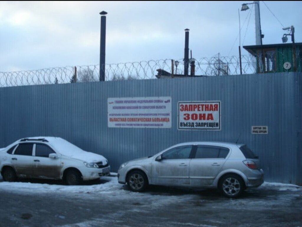 Hastaneler Osb Fklpu Gufsin Rossii, Samara, foto
