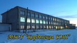 Kordonskaya Srednyaya Obshcheobrazovatelnaya shkola (Sovetskaya ulitsa No:14, posyolok Kordon), ortaokul  Permski krayından