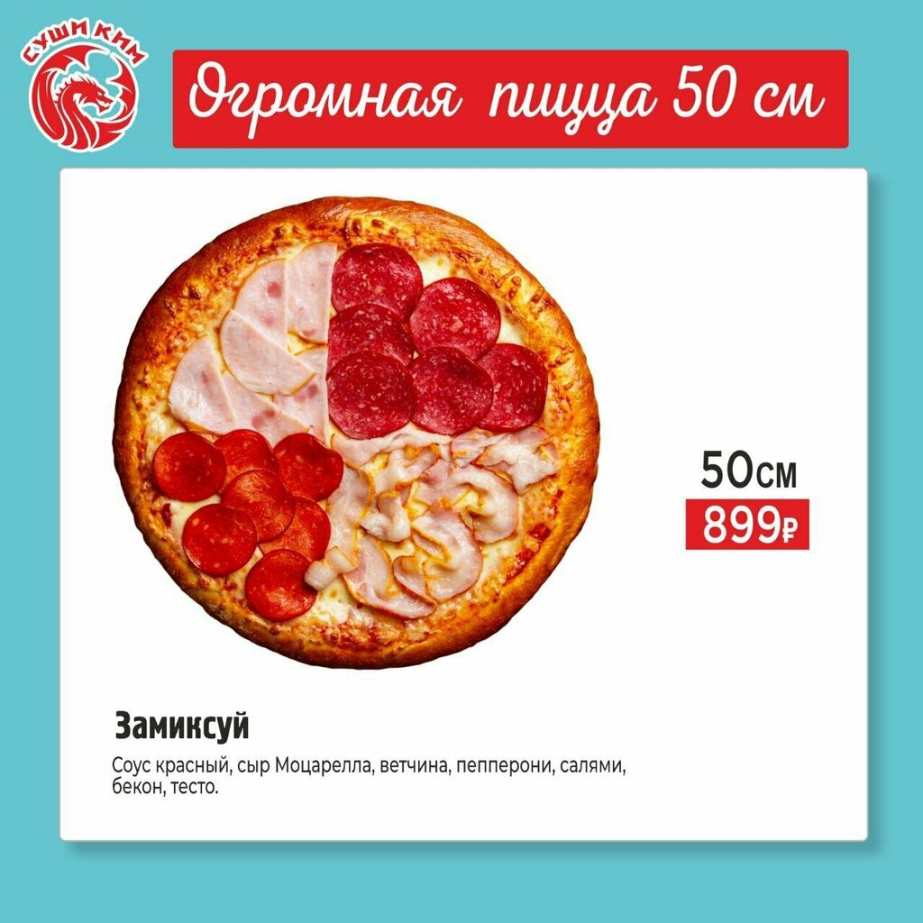 Hazır yemek teslim servisleri Sushi Kim, Novorossiysk, foto