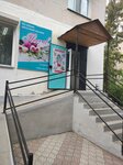 Floreal (ulitsa Konayeva No:4, Topar kenti), çiçekçiler  Karağandı eyaletinden