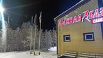 Лыжная база (Yamalo-Nenets Autonomous Area, Salekhard), kayak merkezleri  Salehard'dan