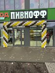 Пивнофф (ulitsa Shcherbakova No:4), bira dükkanı  Rostov‑na‑Donu'dan