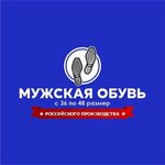 Мужская Обувь (Krasnoarmeyskaya Street No:112), ayakkabı mağazaları  Blagoveshchensk'ten