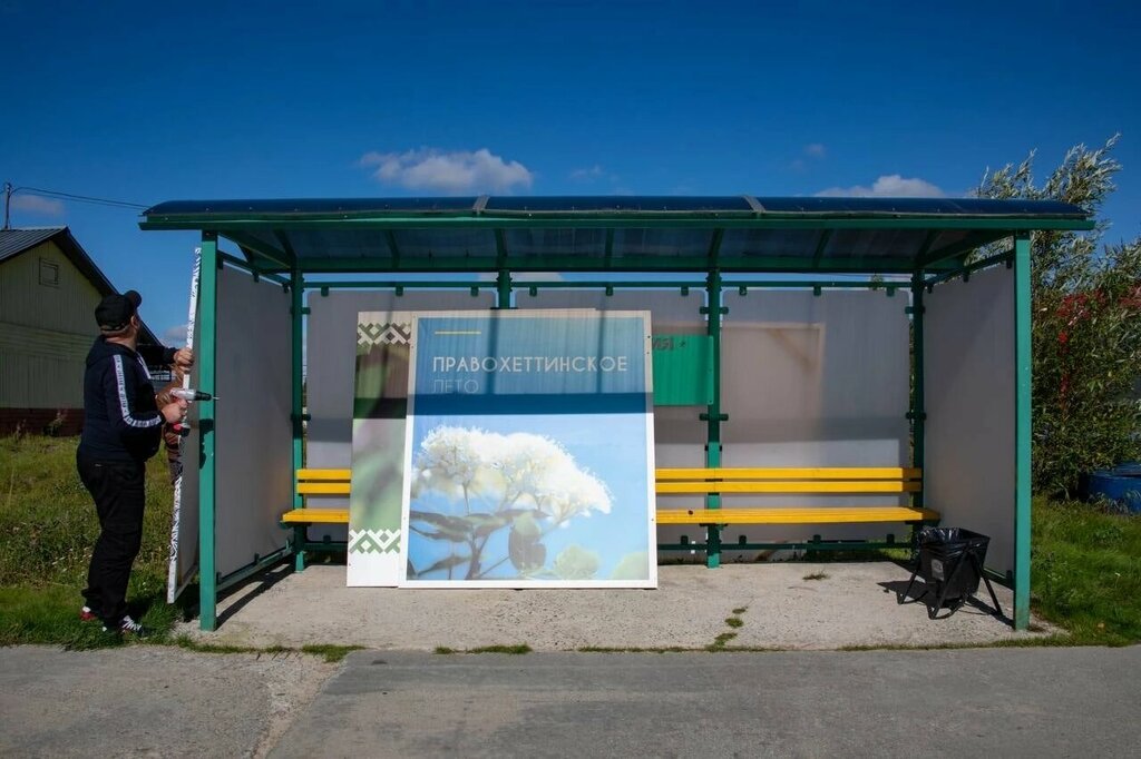 Toplu taşıma durağı Public transport stop, Yamal‑Nenets Özerk Bölgesi, foto