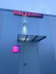 Wildberries (Tsentralnaya ulitsa No:2Б, posyolok Gazoprovodsk), teslimat noktası  Moskova ve Moskovskaya oblastından