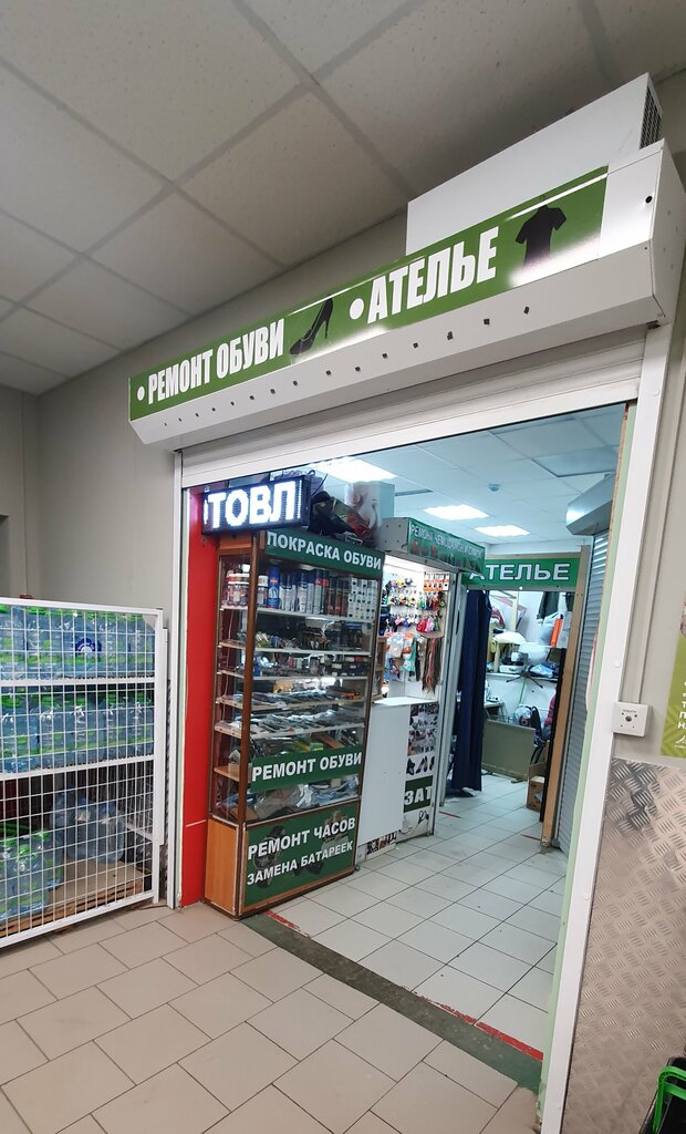 Ev hizmetleri Dom Bita, Moskova, foto