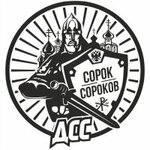 Движение Сорок Сороков (Khodynsky Boulevard No:6с1), sivil toplum kuruluşları  Moskova'dan