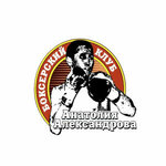 Anatoly Alexandrov Boxing School (4-ya Parkovaya ulitsa No:5А, Mytischi), spor kulüpleri  Mytişçi'den