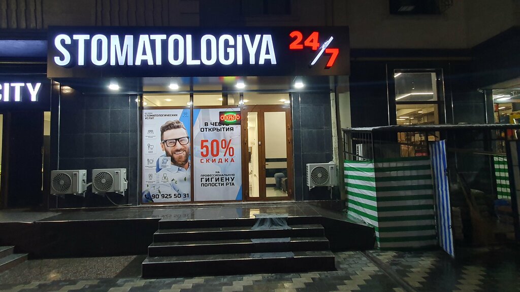 Özel ağız ve diş sağlığı klinikleri ve muayenehaneleri Dr. Asatov Dental Clinic, Taşkent, foto
