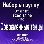 Street Dance (Vernadskogo Avenue No:89к4), dans okulları  Moskova'dan