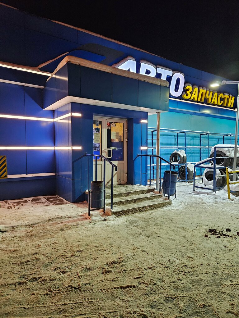 Otomobil yedek parçaları Autozapchasti 24 chasa, Krasnogorsk, foto
