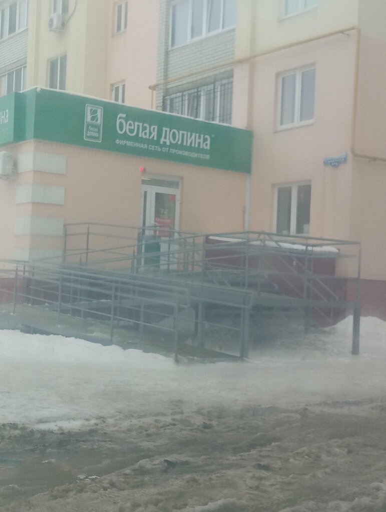 Market Белая долина, Engels, foto