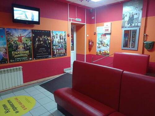 Sinemalar Киномания, Kolpaşevo, foto