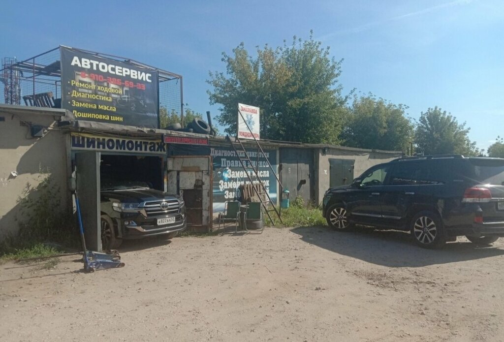 Otomobil servisi Шиномонтаж, Nijni Novgorod, foto