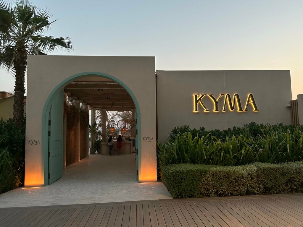 Restoran Kyma, Dubai, foto