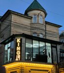 King barbershop (Ushakova Street No:28), berberler  Makhachkala'dan