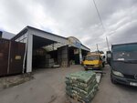 Строительные товары (Frunze Street No:201, Sokuluk Village), yapı mağazası  Çuy ili'nden